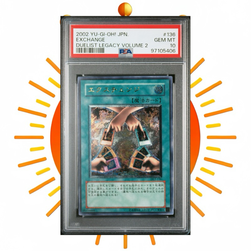 遊戲王 手牌交換 浮雕DL2-136 鑑定卡PSA 10 | 蝦皮購物