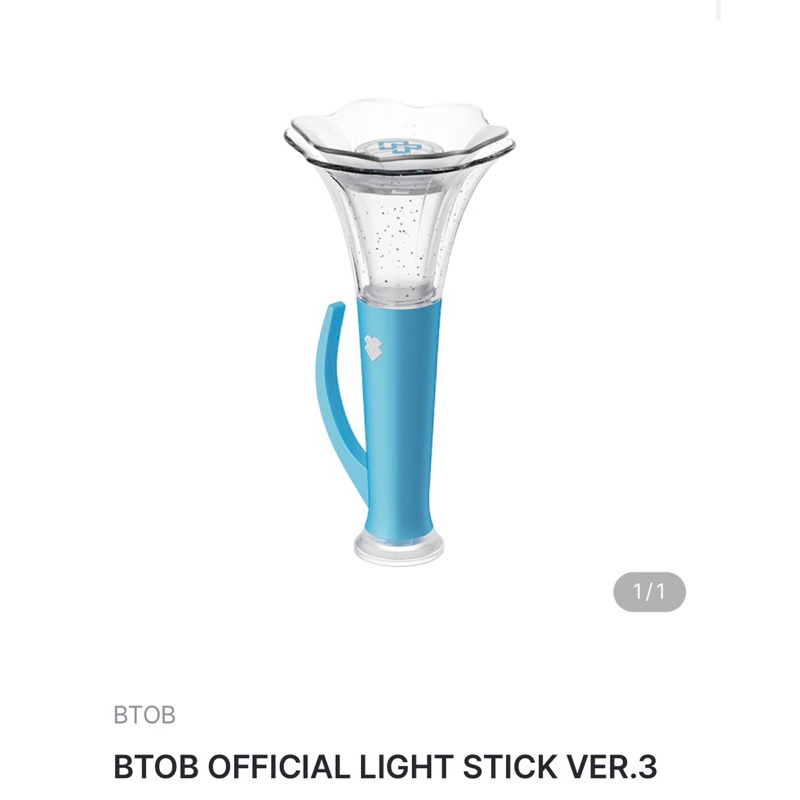 BTOB 3代官方手燈 | 蝦皮購物
