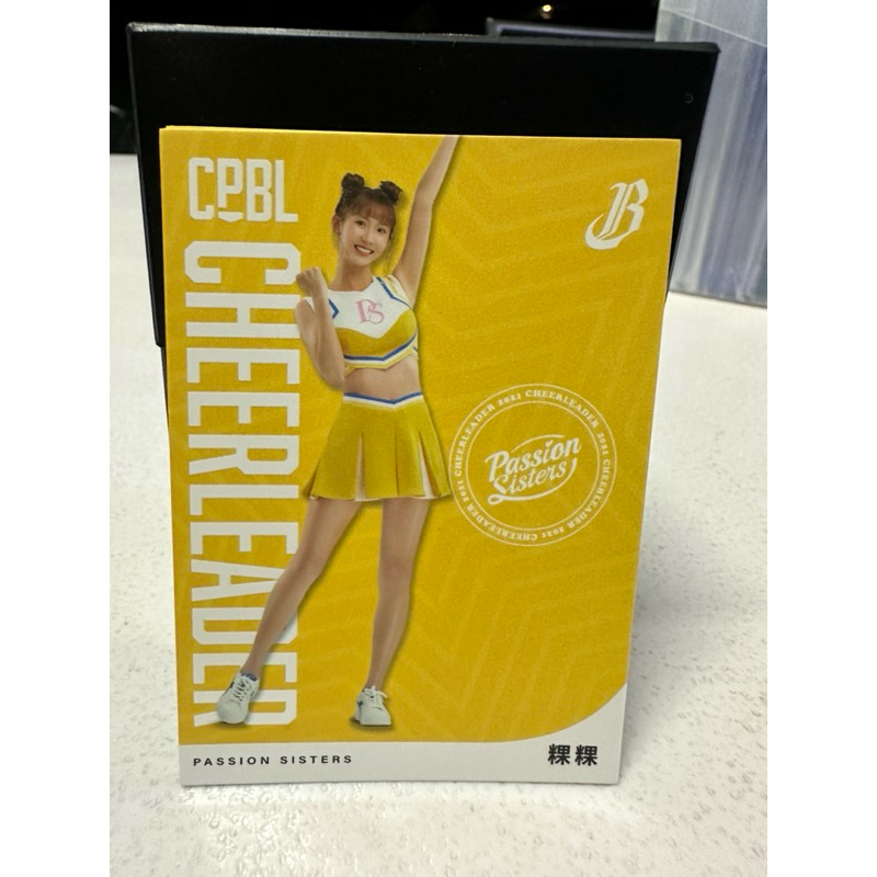 2022 中華職棒球員卡 cpbl passion sister 女孩卡 粿粿 | 蝦皮購物
