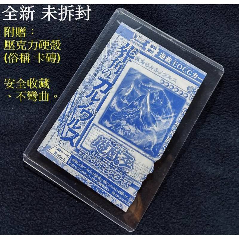[台拍]遊戲王 VJMP-JP263 金亮 葬角的肉食龍X1(未拆封 - 附贈 收藏硬殼) | 蝦皮購物