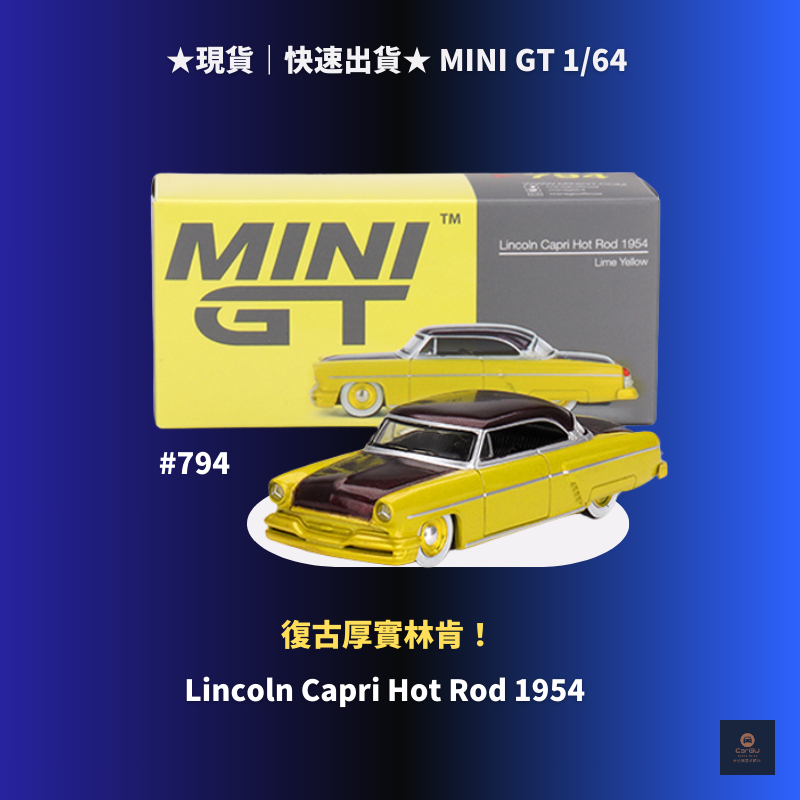 (竹北卡谷)現貨秒出 MINI GT 1/64 794 Lincoln Capri Hot Rod 1954 Lime | 蝦皮購物