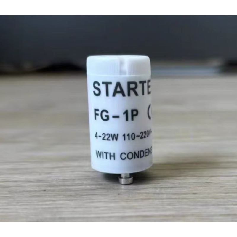 1P啟動器日光燈管啟動器日光燈管點燈器（適用10W-20W日光燈管）4P啟動器7P啟動器 | 蝦皮購物