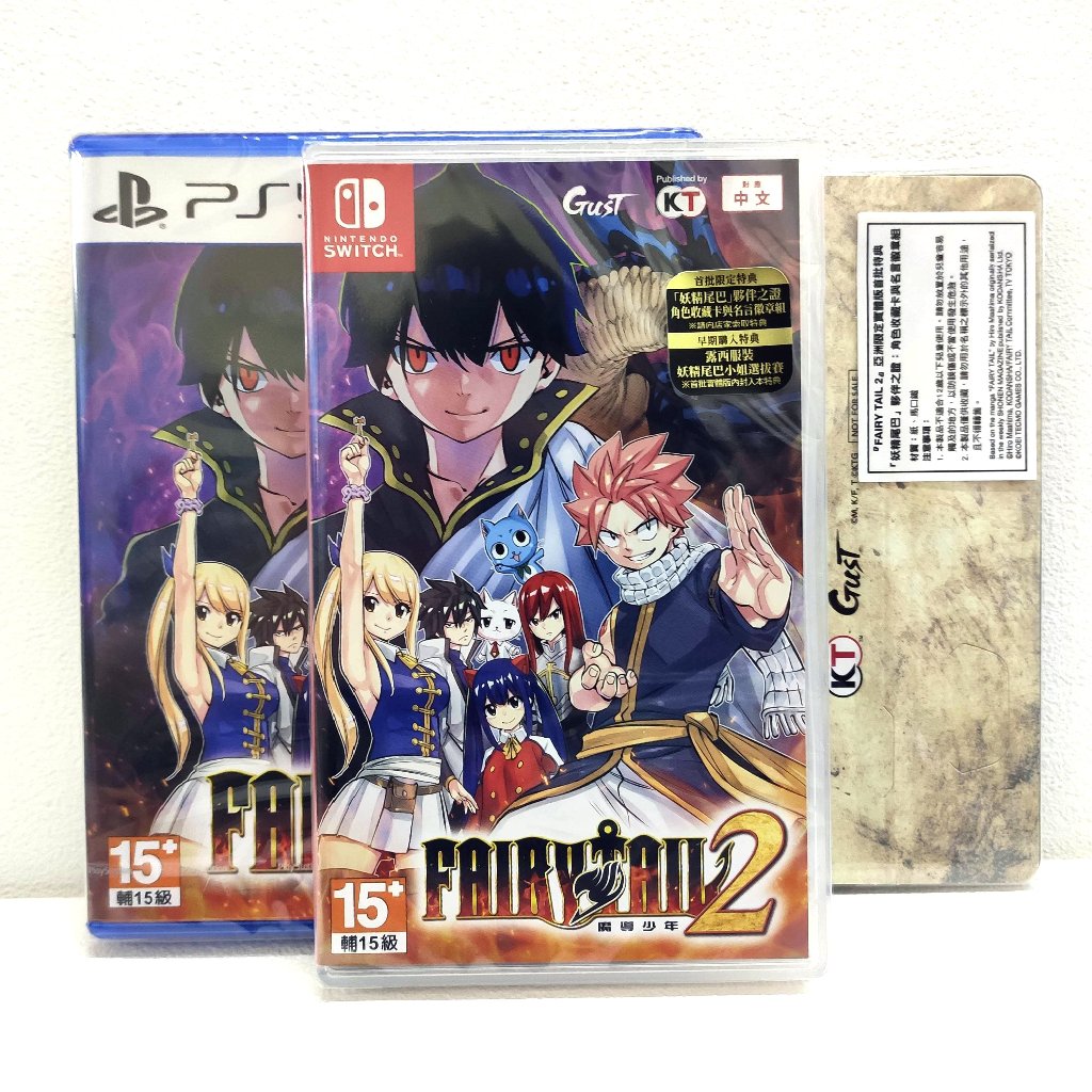 任天堂 Switch NS PS5 FAIRY TAIL 魔導少年 2 中文版+特典 | 蝦皮購物