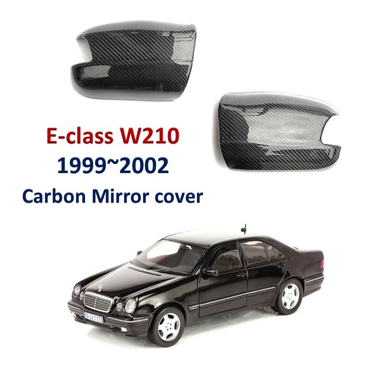 圓夢工廠 Benz 賓士 W210 E55 E430 E420 E60 E320 卡夢 碳纖維 後視鏡蓋 後照鏡外蓋貼 | 蝦皮購物
