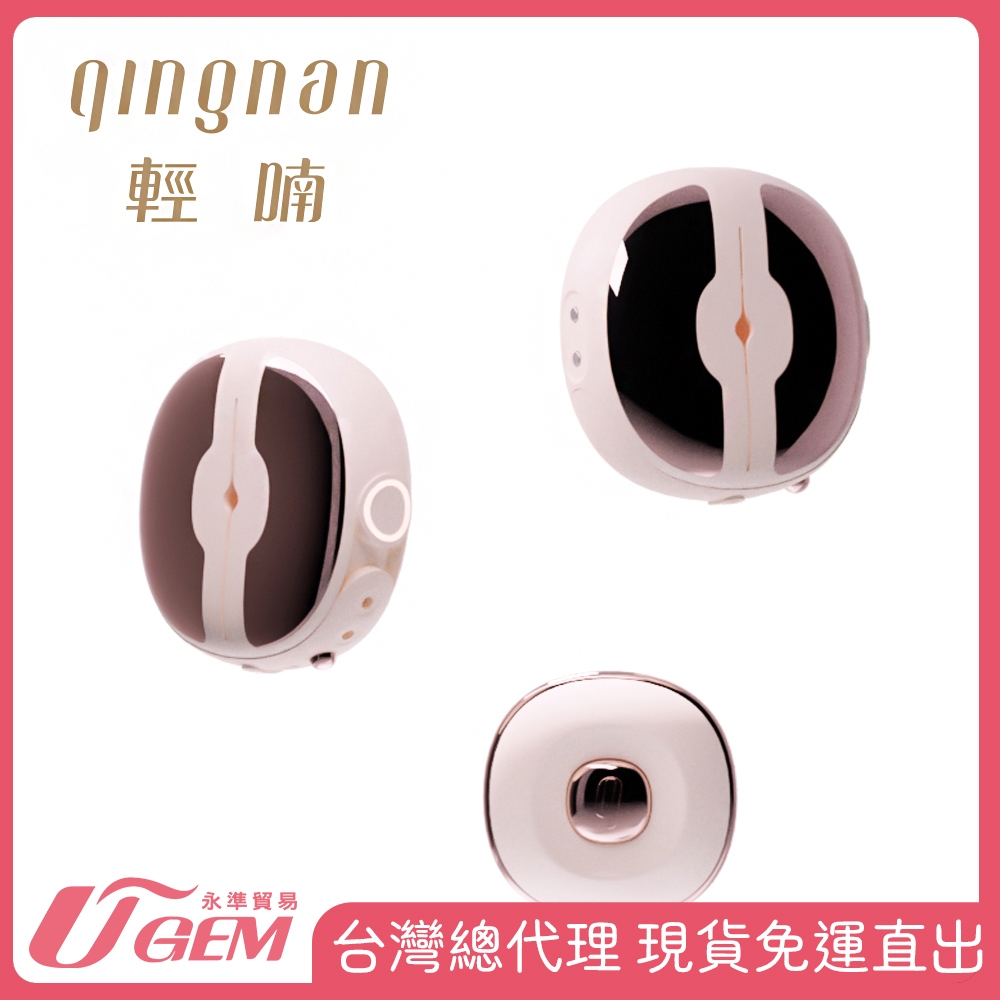 輕喃 qingnan #3 遙控震動乳夾按摩器(落日粉) | 蝦皮購物