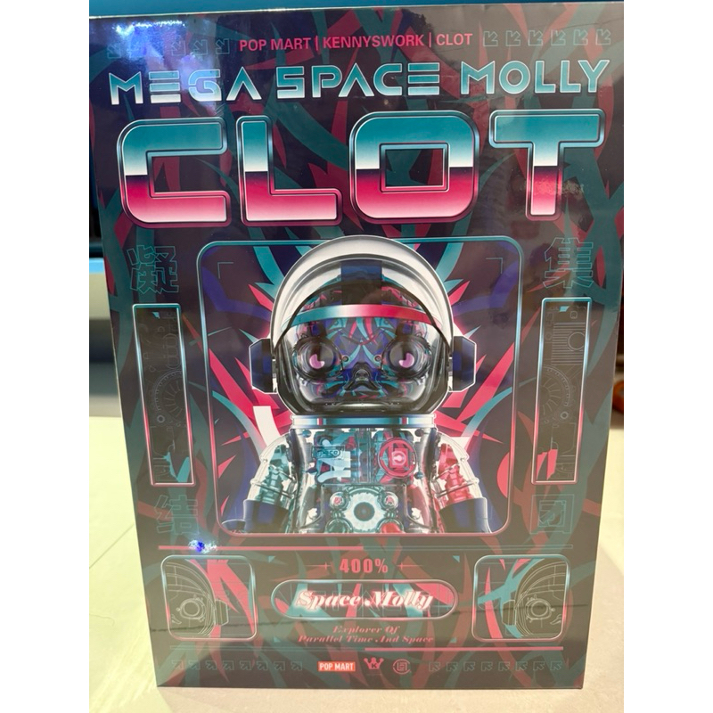 MEGA SPACE MOLLY 400% CLOT-粉紫綠荊棘 陳冠希聯名 | 蝦皮購物