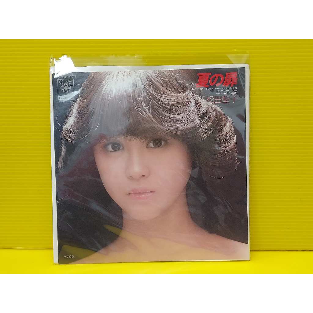 黑膠唱片(65)演歌 松田聖子 夏の扉 附歌詞 日本版 7吋(EP)NM 45轉高音質 | 蝦皮購物