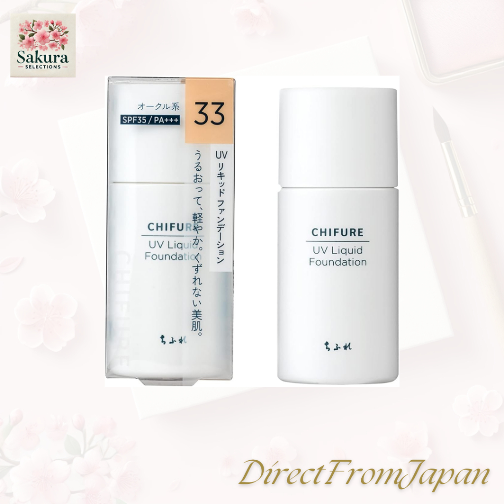 【Authentic Japan Import】Chifure UV 粉底液 无香 33 赭色 30 毫升（x 1） | 蝦皮購物