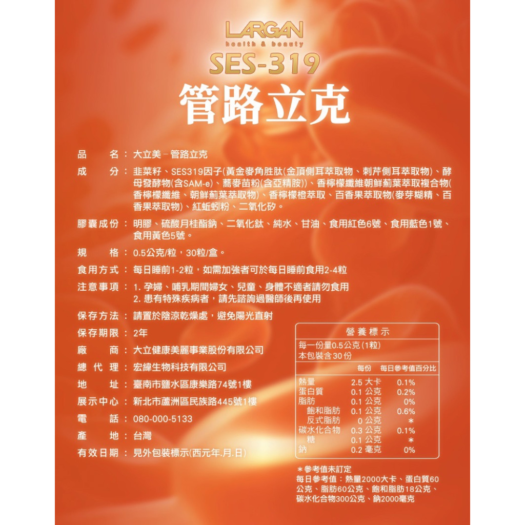 【授權經銷】大立美 SES-319晶亮立克 關健立克 水亮立克 管路立克 線條立克 關鍵立克 首護關鍵 iVENOR | 蝦皮購物