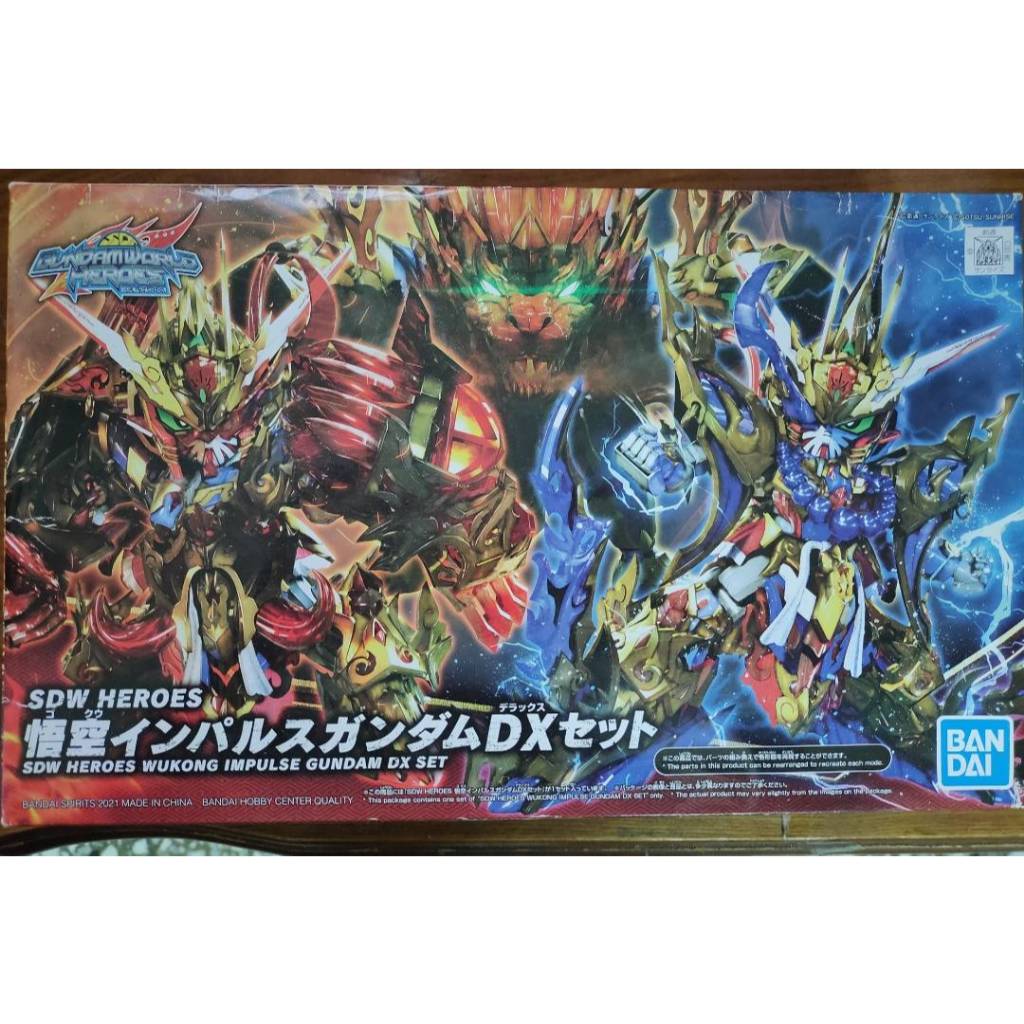 SD鋼彈世界 群英集 悟空 脈衝 鋼彈 豬八戒 沙悟淨 DX套組 非 sdcs hg bb戰士 曉 獵魔 mgsd rg | 蝦皮購物