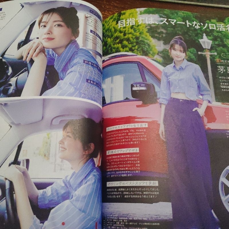 茅島みずき【售】雜誌切頁 MYOJO 2024.9 茅島水樹 | 蝦皮購物