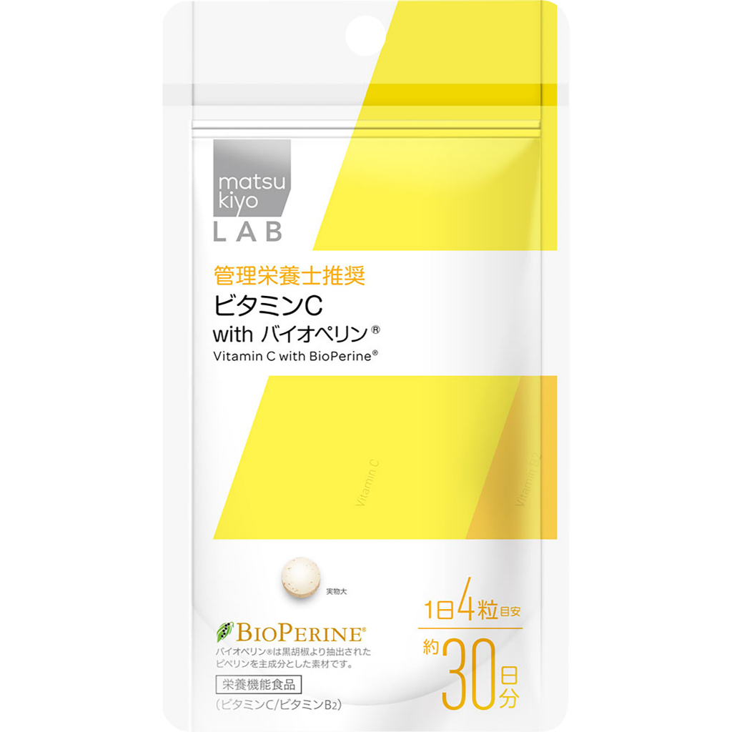 MKLAB 維生素C錠含胡椒鹼 120錠【松本清 matsukiyo】效期至2027.04.30 | 蝦皮購物