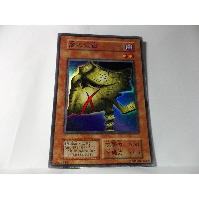 遊戲王卡/VOL4-4 闇之假面(亮面) RB-14 DL2-103 BE1-JP150 GS03-JP001 /舊版/ | 蝦皮購物