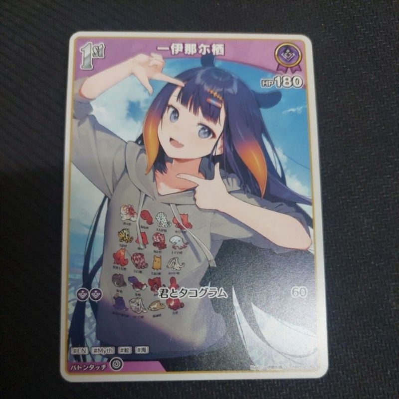HOCG hBP02 062 C 卡 牌 TCG hololive OFFICIAL CARD GAME | 蝦皮購物