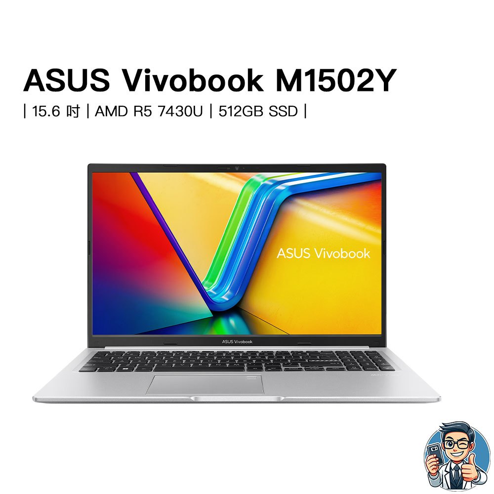 ASUS Vivobook M1502Y 15.6 吋 筆記型電腦 R5-7430U 8GB 512GB W11H | 蝦皮購物