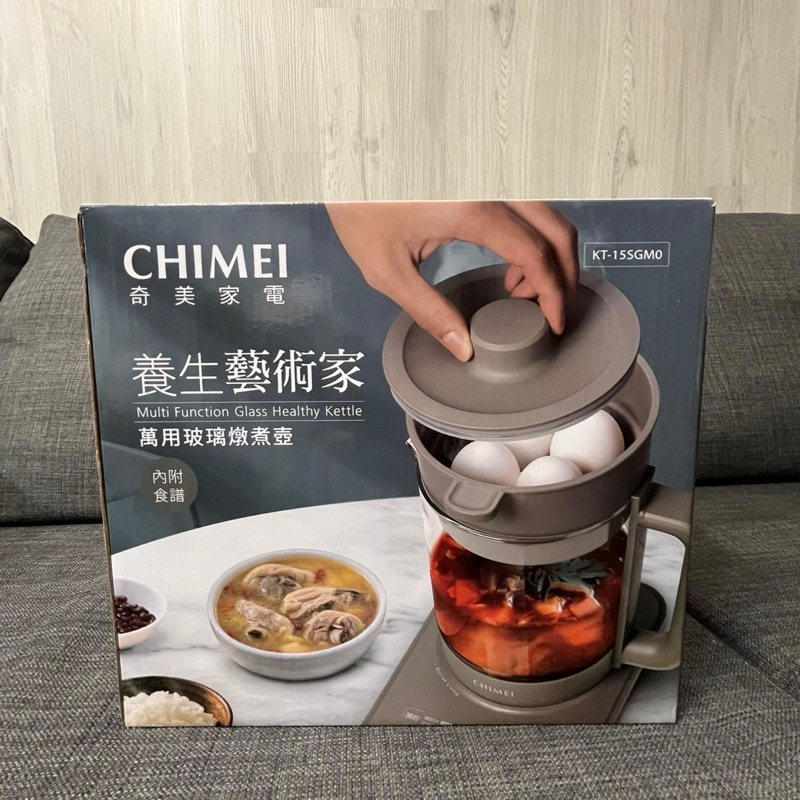 【全新】CHIMEI奇美 萬用玻璃燉煮壺 KT-15SGM0 1.5L 智能燉煮壺 | 蝦皮購物