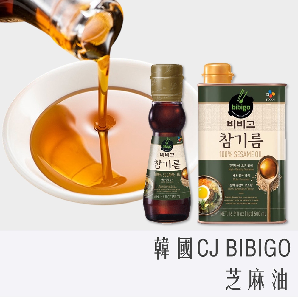978 販賣機 》 韓國 CJ bibigo 100% 純 芝麻油 香油 160ml 500ml 團購 批發 | 蝦皮購物