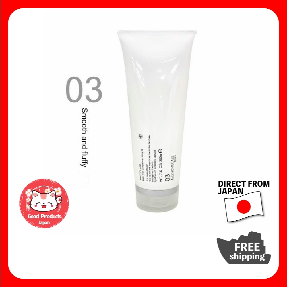 MUCOTA Adllura Aire 03 護髮素 | 蝦皮購物