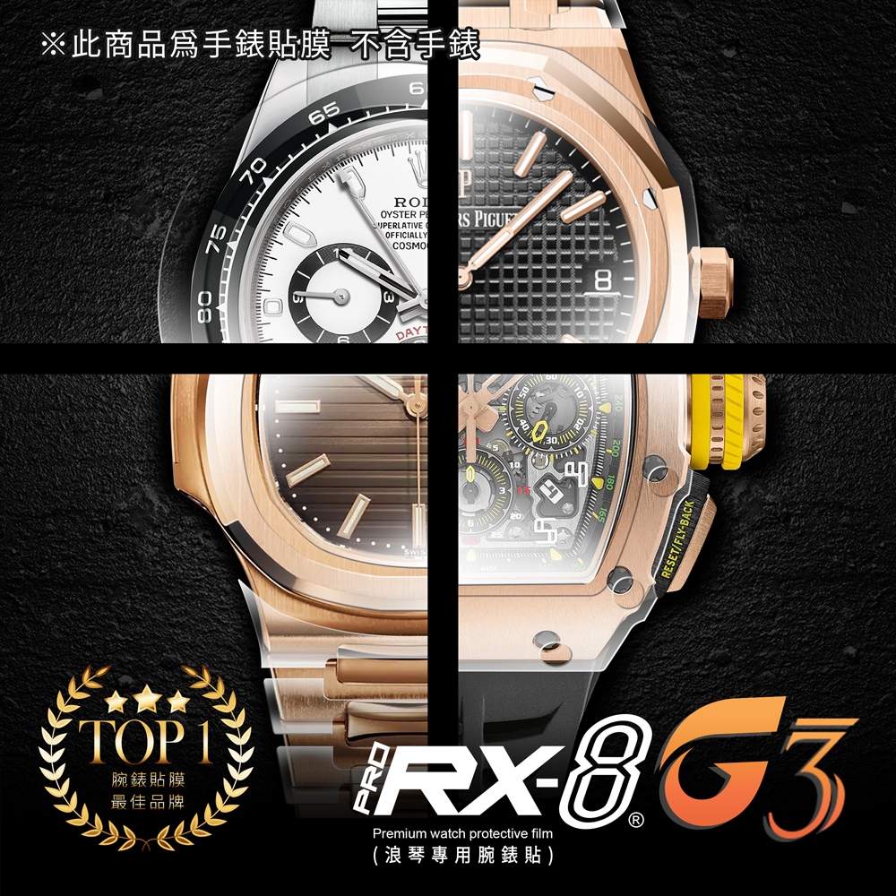 RX8 浪琴LONGINES G3/G系列 | 蝦皮購物