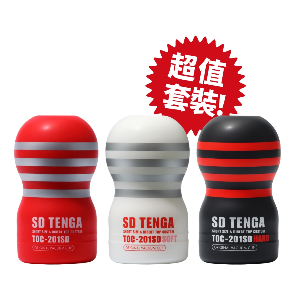 (情趣便利店) SD TENGA 巔峰真空杯成人用品 情趣用品 飛機杯 自慰套 日本老司機 | 蝦皮購物