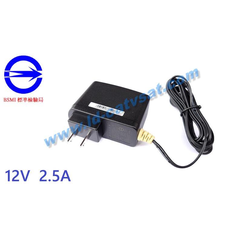 [含發票]福瑞康電子 BSMI台灣安規認證DC12V 2.5A(非1A)變壓器 5.5mm 2.1mm | 蝦皮購物