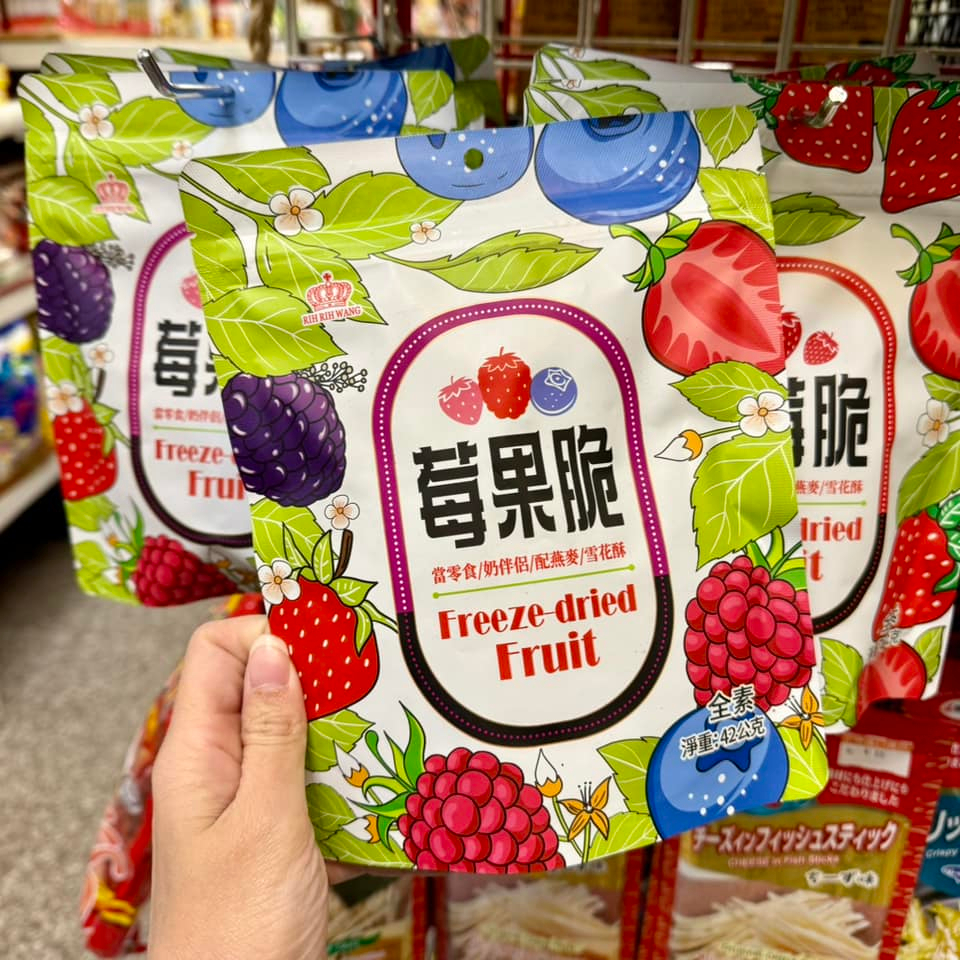 【YUYU-SHOP】現貨不用等 日日旺 鮮凍 莓果脆/草莓脆/桑葚脆 鮮凍水果乾 可搭配牛奶燕麥 製作雪花酥 | 蝦皮購物