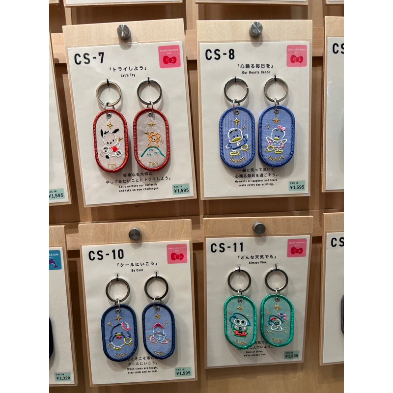 日本連線～IROHA 2/8b 三麗鷗鑰匙圈組凱蒂貓 美樂蒂 大耳狗 布丁狗 庫洛米 漢頓 酷企鵝 帕恰狗 | 蝦皮購物