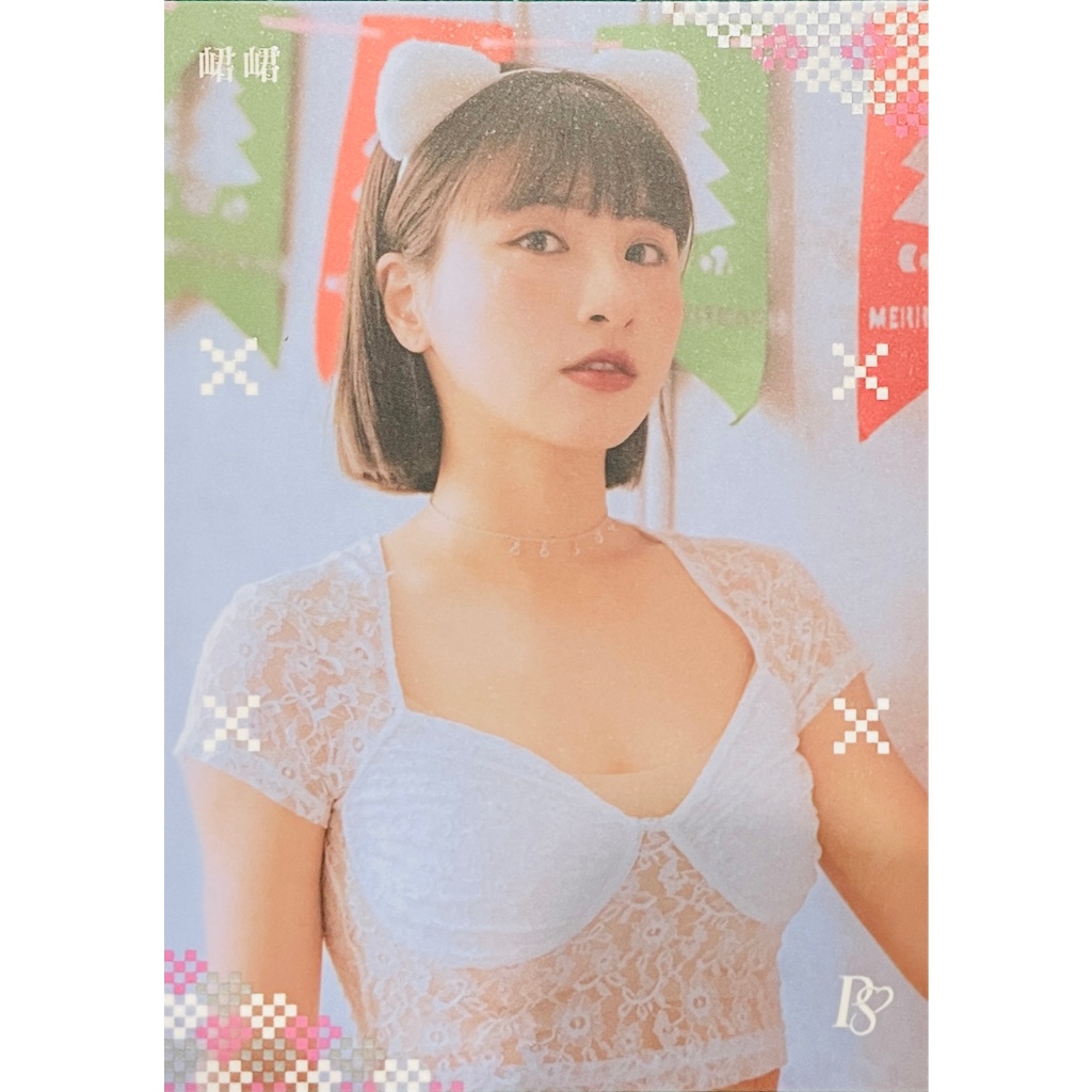 峮峮 CM08 白色戀人 2023 中信兄弟 女孩卡 Passion Sisters 兄弟象 | 蝦皮購物