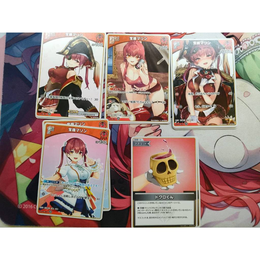 hololive ocg vol.2 第2彈hBP02 U卡C卡RR卡R卡SR卡 寶鐘瑪琳 船長 | 蝦皮購物