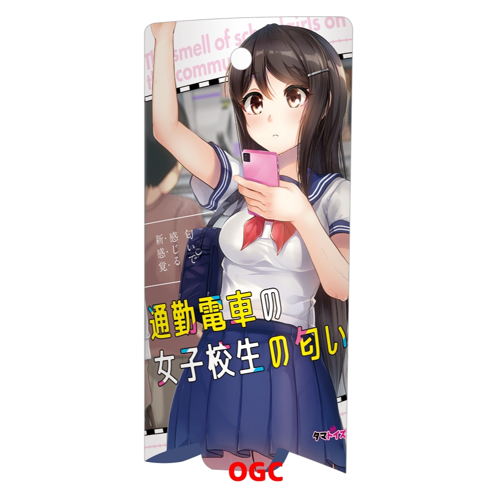 TMA 通勤電車上的女子校生的香味 體味香水【OGC情趣用品】 | 蝦皮購物