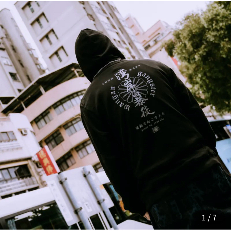 XCTRL灣岸暴徒帽T-黑（台灣現貨） | 蝦皮購物