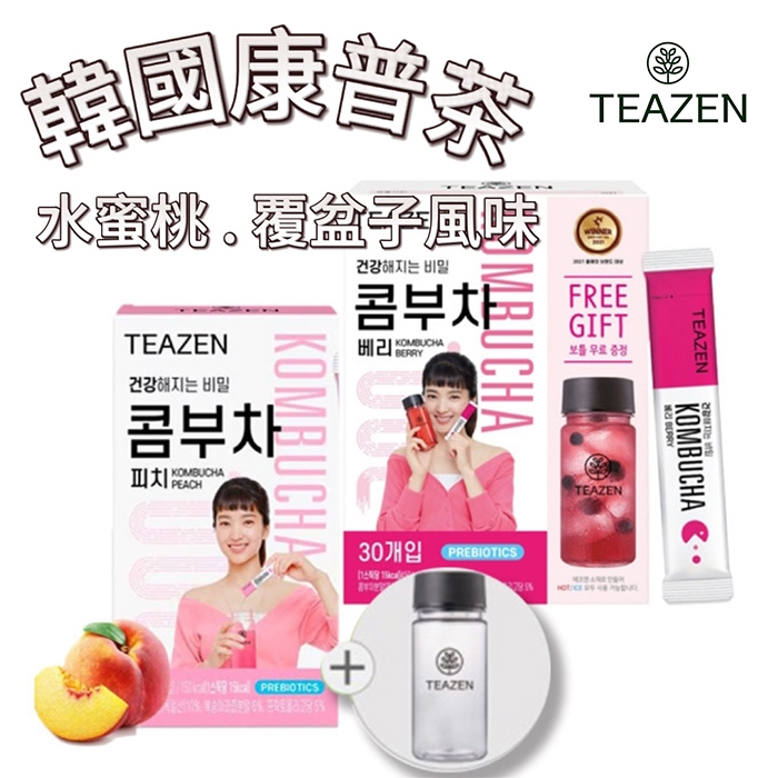 特價【首爾先生mrseoul】韓國 TEAZEN 康普茶 蜜桃/莓果風味 30入 酵素飲 | 蝦皮購物