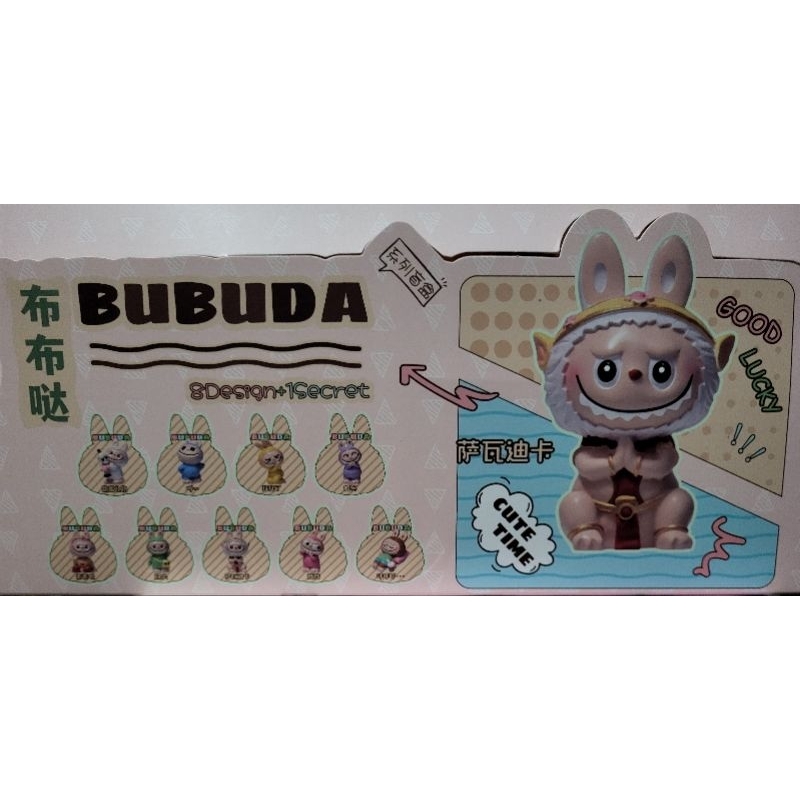 【台灣現貨】拉布布系列 布布哒 BUBUDA 盲盒 公仔 泡泡瑪特 禮物 | 蝦皮購物