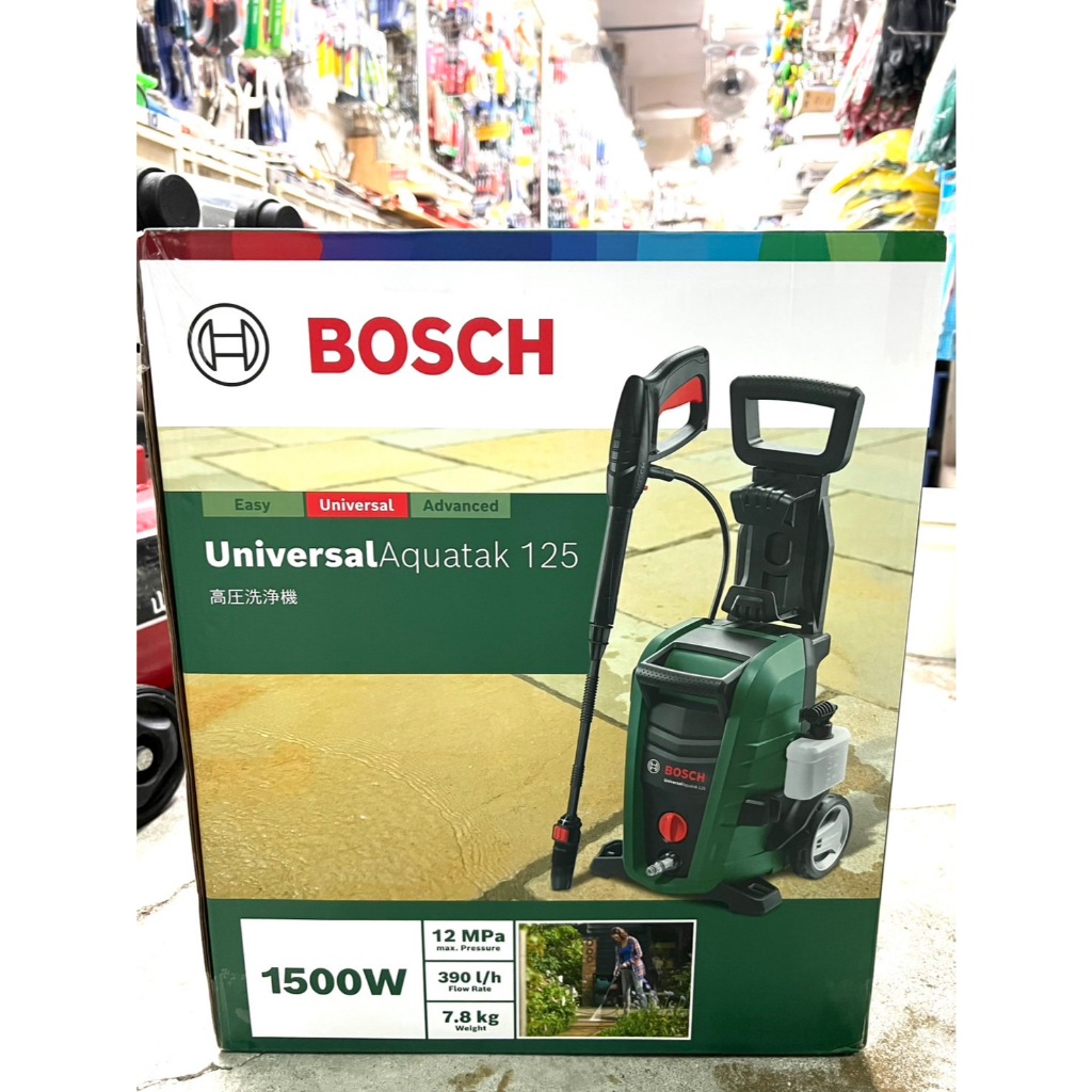 ~金光興修繕屋~(優惠免運)全新公司貨 BOSCH 博世 UA 125 自吸式高壓清洗機 洗車機 高壓清洗機 UA125 | 蝦皮購物