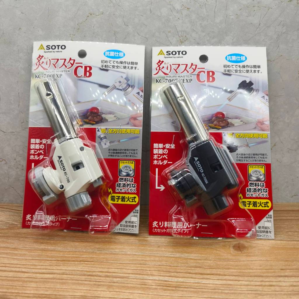 SOTO (黑 / 白) 噴火槍 噴槍 噴火槍頭 火槍頭 可倒噴 卡式罐 噴火槍頭 KC-700EXP | 蝦皮購物
