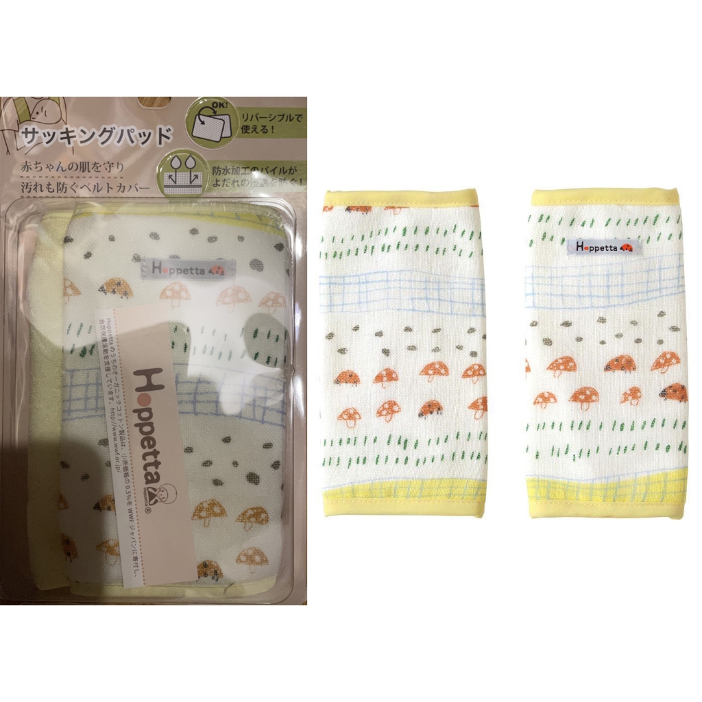 全新現貨-日本製 HOPPETTA 背巾口水巾-蘑菇森林 | 蝦皮購物