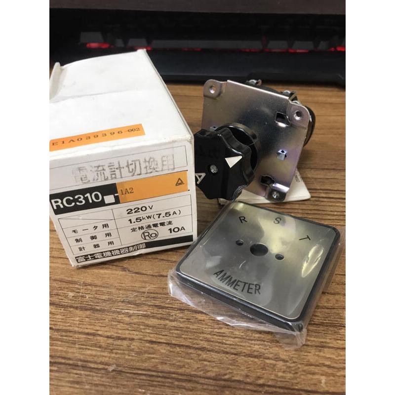 富士 RC310 -1A2 220V(2341) | 蝦皮購物