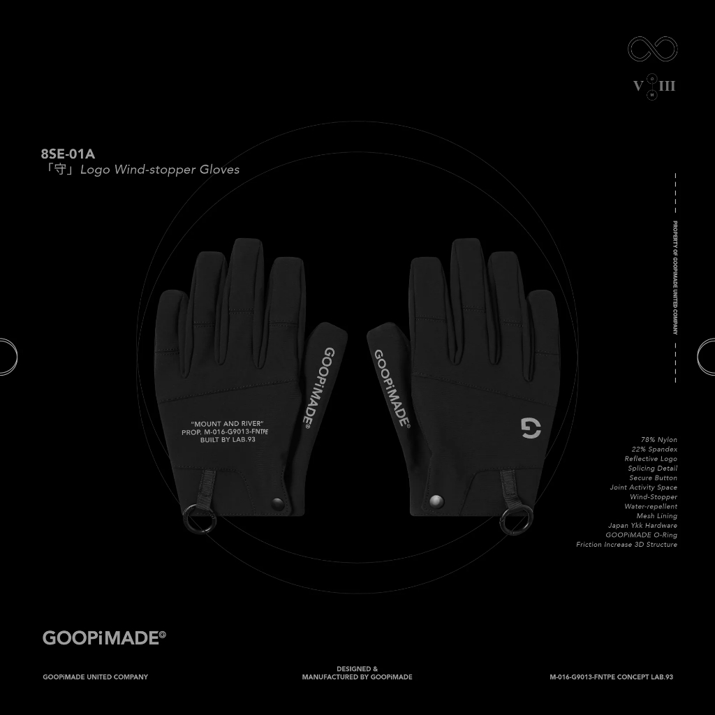 GOOPi “8SE-01A” 「守」Logo Wind-stopper Gloves 孤僻 GOOPiMADE | 蝦皮購物