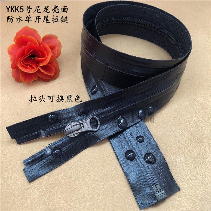 時光的幸福小鋪#日本進口正品YKK5號尼龍亮面防水單雙開拉鍊高檔戶外衝鋒衣防寒服 | 蝦皮購物