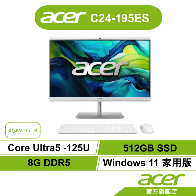 Acer 宏碁 Aspire C | C24-195ES (DQ.BM4TA.001) All-in-One 液晶電腦 | 蝦皮購物
