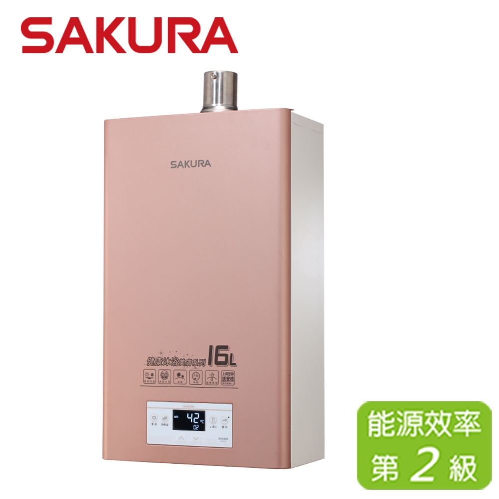 SAKURA 櫻花 16L 美膚沐浴熱水器 DH-1683(LPG/FE式)桶裝瓦斯 | 蝦皮購物