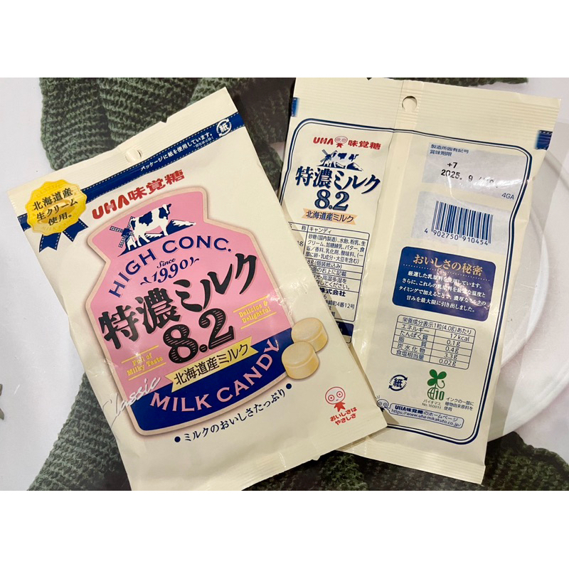 現貨🔥🇯🇵日本🇯🇵 UHA味覺糖 特濃8.2 ‼️特濃牛奶糖 草莓/72g | 蝦皮購物
