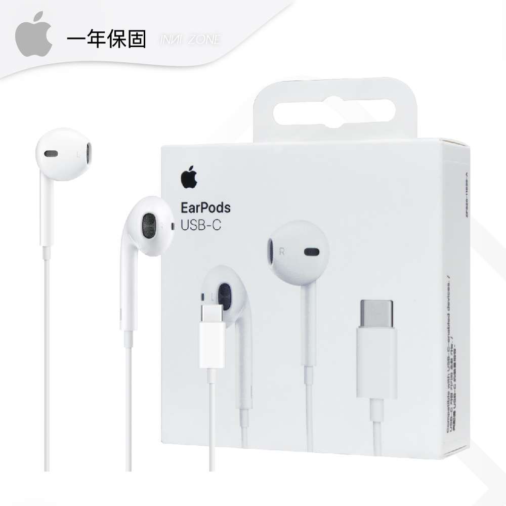 Apple蘋果 台灣原廠官方正品 EarPods (USB-C) 線控耳機【原廠保固一年】A3046 | 蝦皮購物
