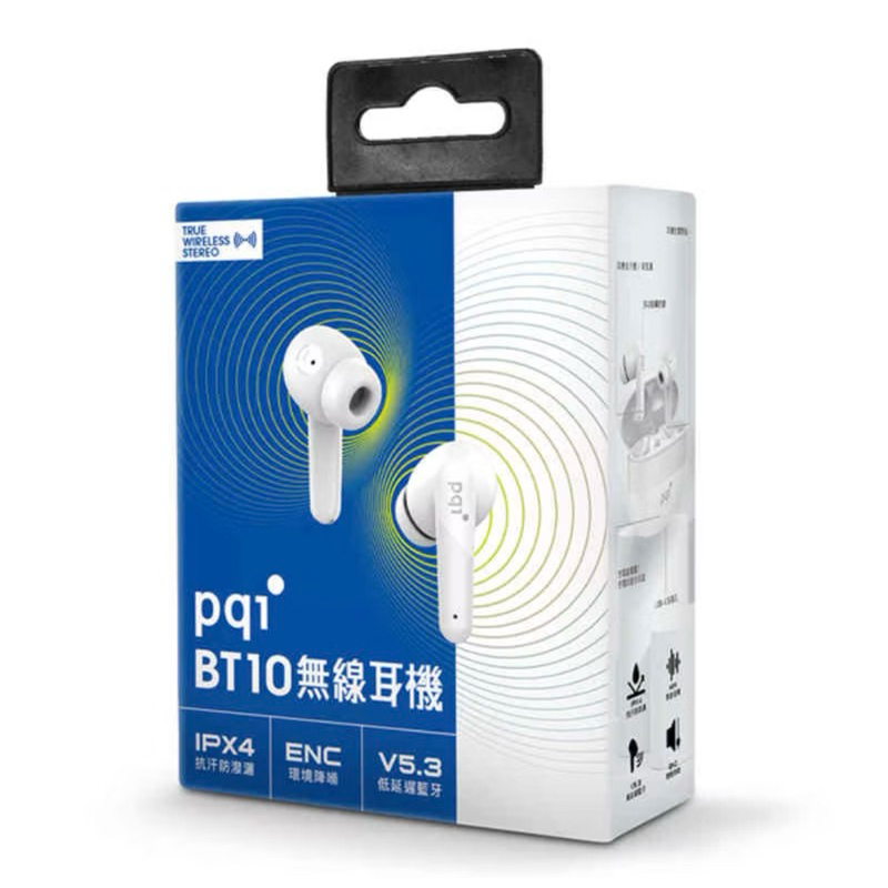 PQI 勁永 藍芽耳機 真無線 降噪 BT10 最新5.3高階藍牙技術 | 蝦皮購物