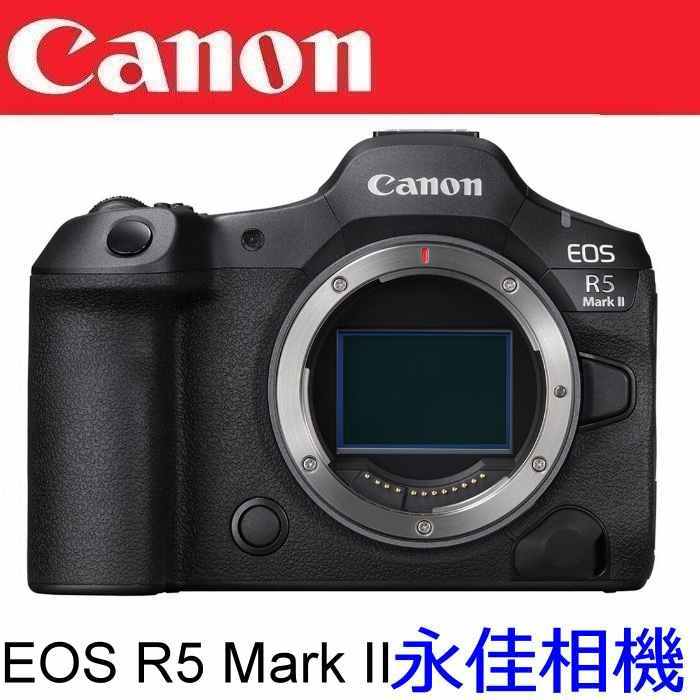 永佳相機_CANON EOS R5II R5 II R5M2 Body 單機身【公司貨】EOSR5M2 | 蝦皮購物