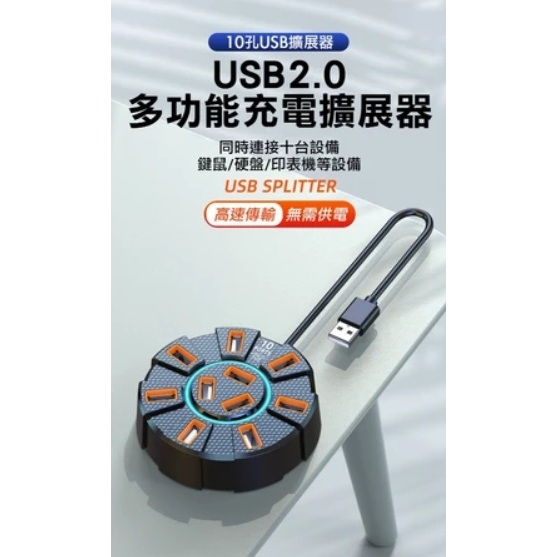 【豪野家HOYAKA戶外】Goalzero 一分十 2.0 USB10孔充電擴展器/黑 充電器 | 蝦皮購物