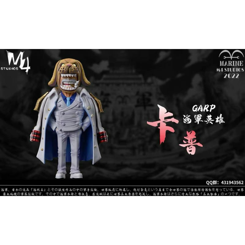 海賊王 WCF 卡普 GK M4 卡普 海軍 狗頭 | 蝦皮購物