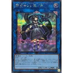 【DCT_緣夢の城】遊戲王 25PP-JP029 閉天之月 半鑽 90-95分 | 蝦皮購物