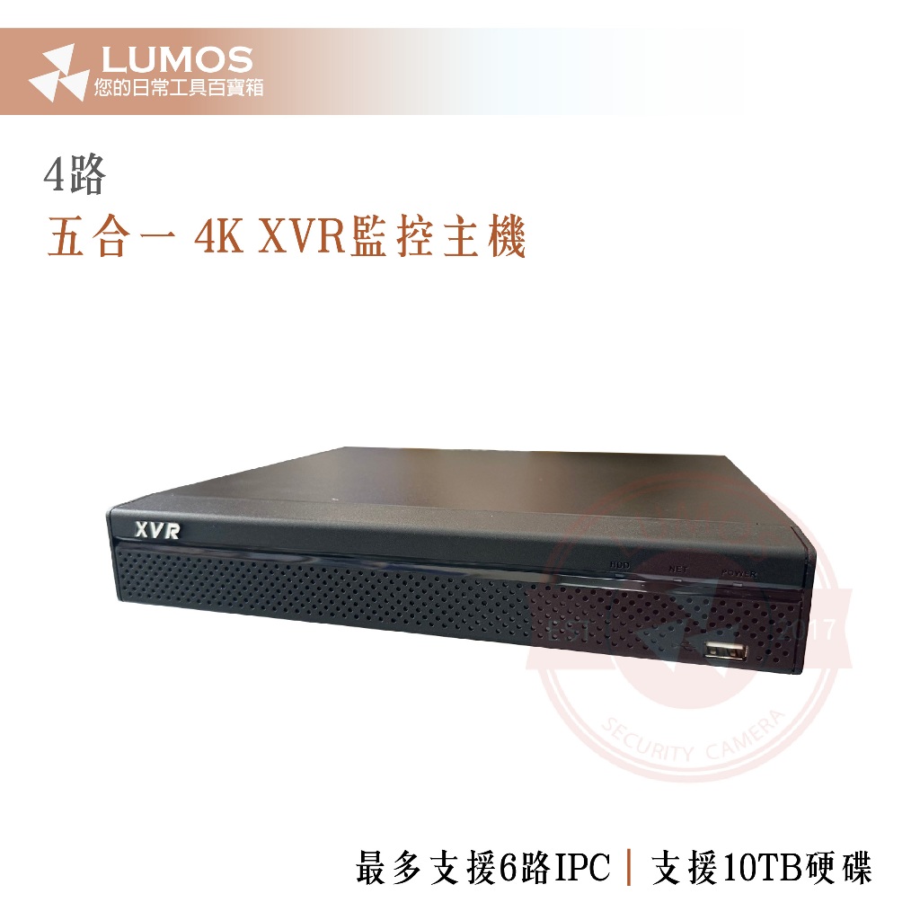 【台灣現貨/當天出貨】 4K 4路混合型監控主機 監視錄影主機 XVR 大華系統 | 蝦皮購物