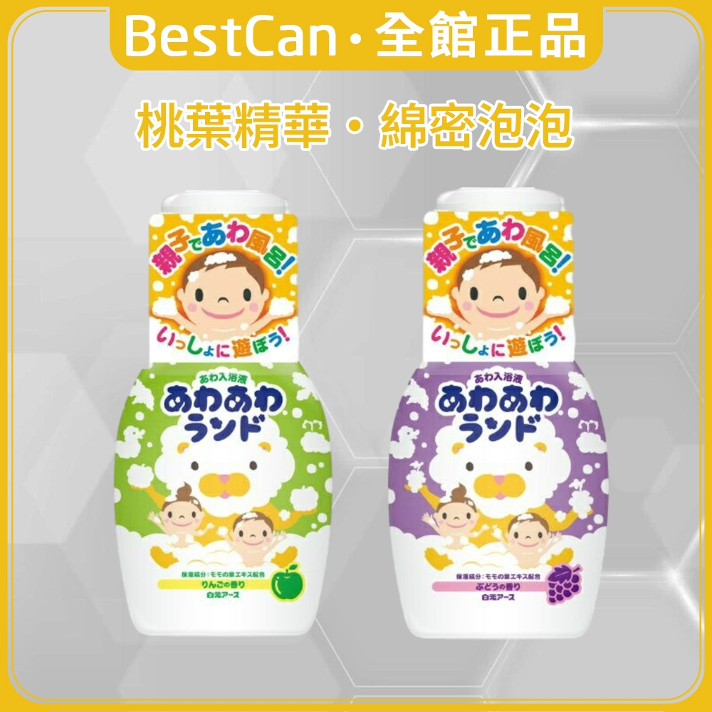 《BestCan》日本 白元earth 桃葉萃取 泡泡 入浴劑 入浴 泡澡 泡湯 泡沫入浴劑 泡澡劑 泡湯劑 | 蝦皮購物